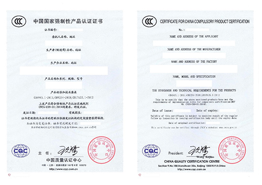 China CE certification official website | CE low cost | designated ...